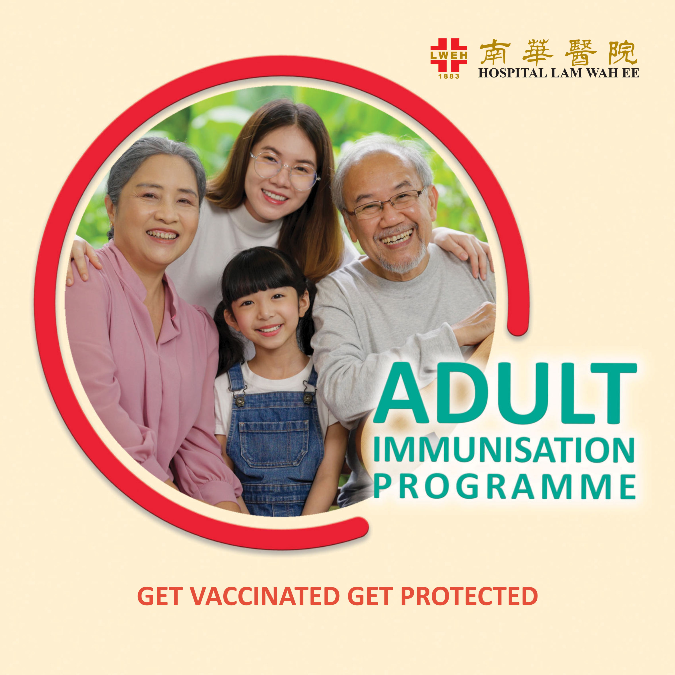 Adult Immunization Program | Hospital Lam Wah Ee is an independent, charitable and non-profit ...