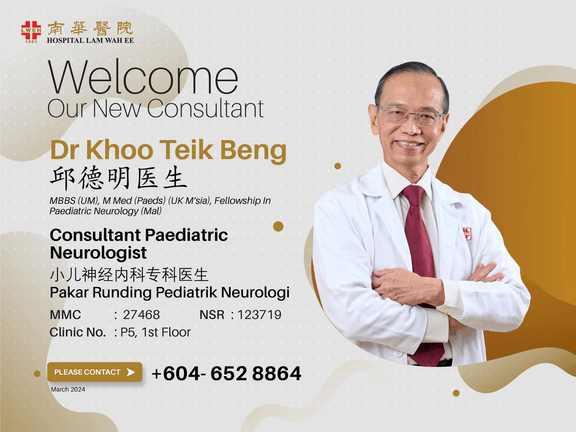 Hospital Lam Wah Ee is an independent, charitable and non-profit ...