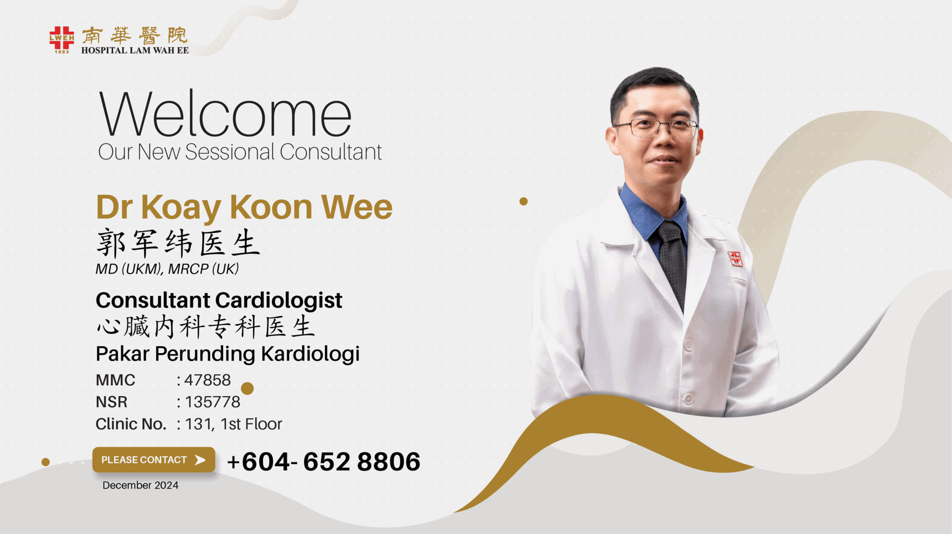 Hospital Lam Wah Ee Is An Independent Charitable And Non Profit