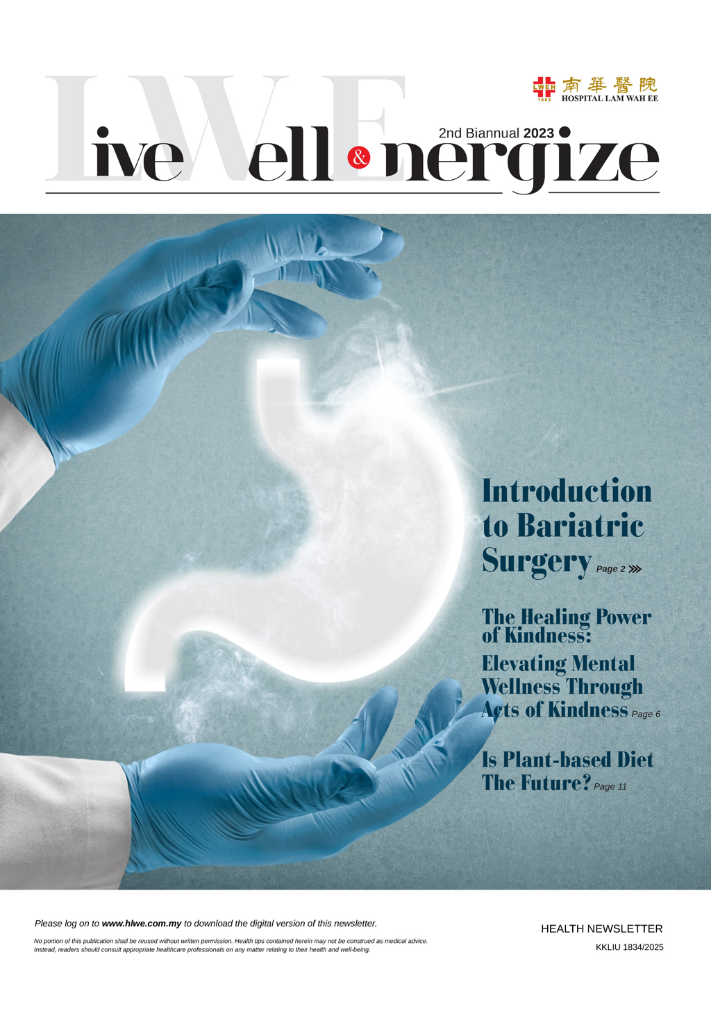 Hospital Lam Wah Ee Is An Independent Charitable And Non Profit